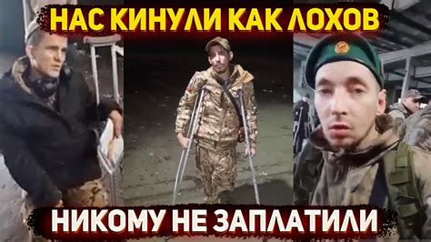 «Нас кинули как л хов мобилизованные обратились к Путину и Шойгу