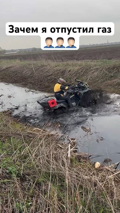 И вроде дно прощупали видимо не мой день Atv квадроцикл Stels
