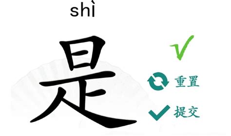 汉字找茬王是找出16个字怎么过关 汉字找茬王是找出16个字攻略解析 丰碑手游
