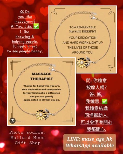 Male Massage Therapist For Male Customers Only 服務 品味生活服務 美容服務