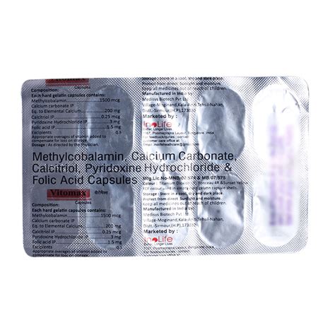 Vitomax Capsule का उपयोग, फायदे ,साइड इफेक्ट,कीमत in Hindi | अपोलो फार्मेसी