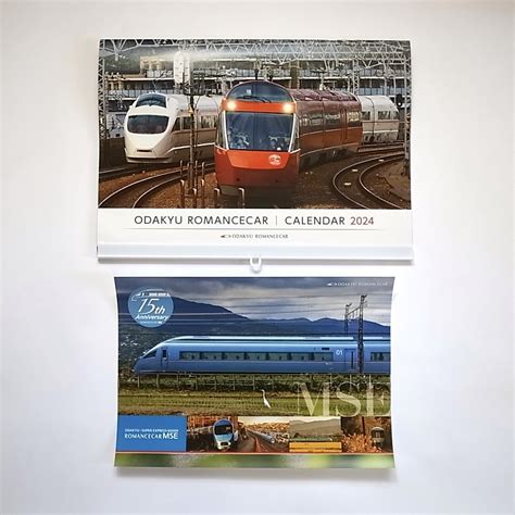 Yahooオークション 小田急電鉄 ロマンスカー 2024 カレンダーandポスター