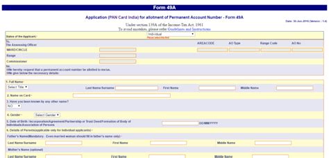 Partnership Pan Card Application Form Armando Friend S Template