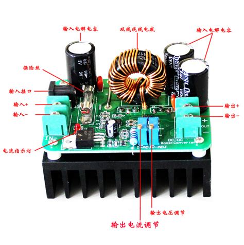 600w大功率dc Dc升压模块恒流太阳能笔记本电源12 60v升12 80v10a