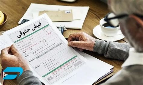فیش حقوقی کارکنان دولت با کد ملی امکان‌پذیر شد