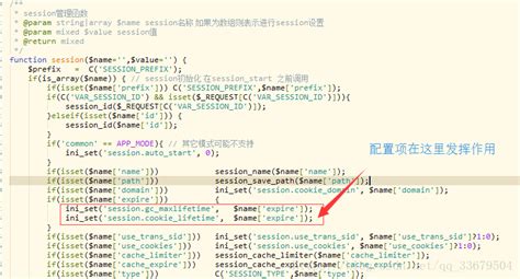 Thinkphp如何有效的设置session过期时间thinkphp Session过期时间 Csdn博客