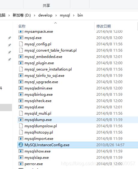 怎么修改本地mysql数据库密码（纯手动操作 csdn博客