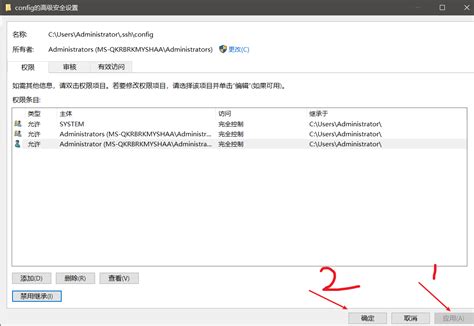 【实践与问题解决34】vscode出现ssh “permissions are too open” error 链接远程服务器不好用的报错问题