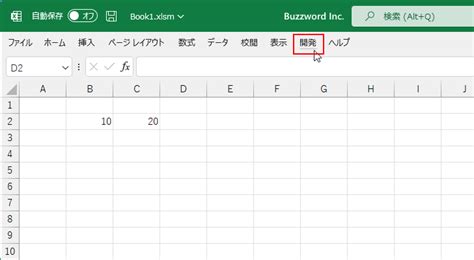 Excel Vba Excel Vbaとマクロの違い