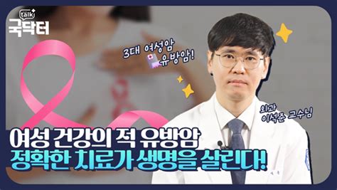 국제성모병원 Vol71