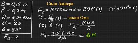З якою силою діє однорідне магнітне поле з індукцією 0 15Тл на провідник довжиною 0 2м якщо