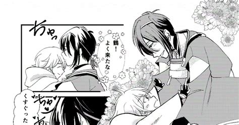 刀剣乱舞 ちびつると三条の兄様達① ミトンのマンガ 漫画 三日月宗近 小狐丸 Pixiv