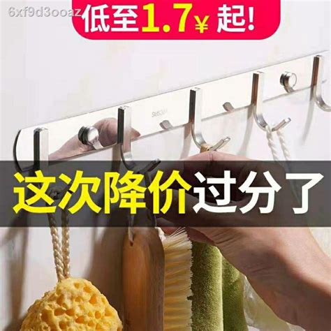 ขอขึ้นปรุ 304 สแตนเลสตะขอเหนียว ตะขอเสื้อ ตะขอห้องน้ำ ตะขอครัวที่แข็งแรงและไร้รอยต่อ