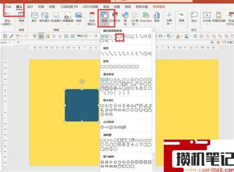 Ppt中如何同时添加多种动画类型 攒机笔记