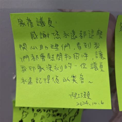 許家蓓 許家蓓 Added A New Photo