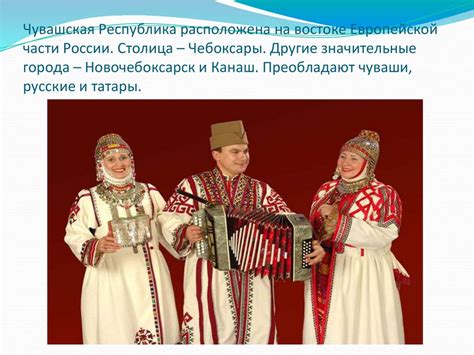 Традиции народов России презентация онлайн