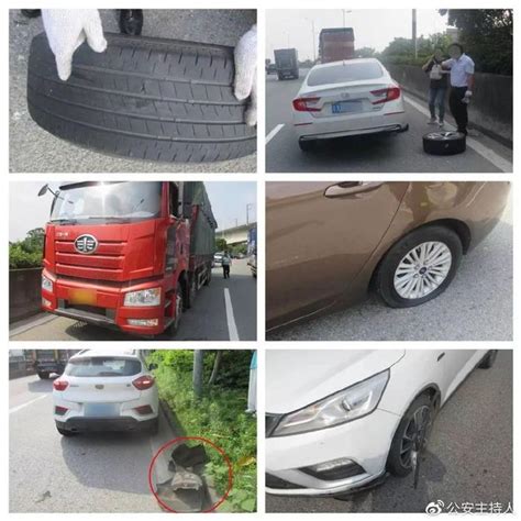 12辆车轮胎同一路段被扎罪魁祸首居然是
