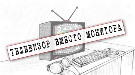 Как подключить системный блок компьютера к телевизору Youtube