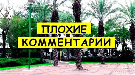 452.НЕПРИЯТНЫЕ МОМЕНТЫ БЛОГЕРСКОЙ ЖИЗНИ - YouTube