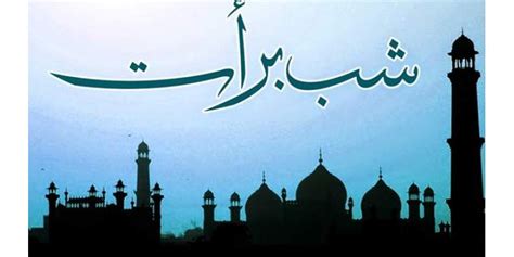 Shab E Barat Nawafil Prayers To Day On The Night 15 Shabaan