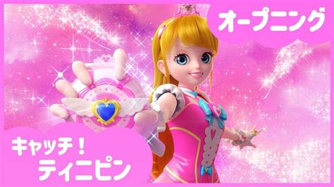 Japanese Intro Fandom