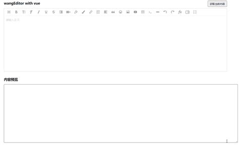 wangEditor公式编辑器kityformula myscript math web 很久没更新文章之前一直 掘金