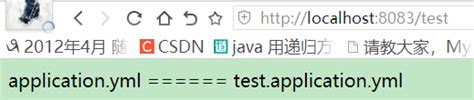 Spring Cloud 配置文件加载顺序springcloud配置文件加载顺序 Csdn博客