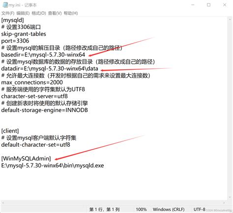 Mysql无法启动常见问题的解决方法 Csdn博客