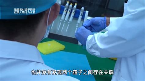 大案纪实：杨店镇河边传来阵阵恶臭，被遗弃的行李箱里竟装着腐尸 哔哩哔哩