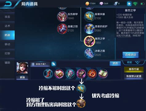 王者荣耀貂蝉怎么玩？ 知乎