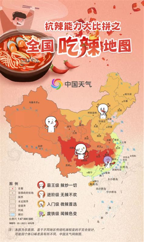 辣卤零食新江湖，经销商更需要什么样的产品？ 知乎