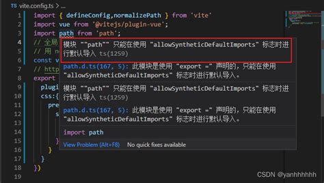 Vite Ts Vite Config Ts Path Vite Import Path From Path Csdn