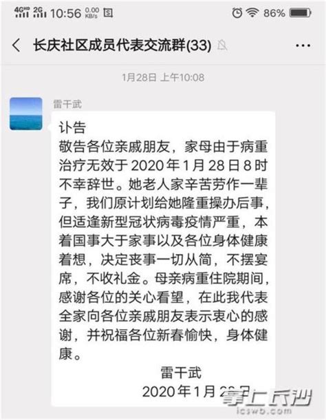葬礼吹唢呐费用儿女谁出