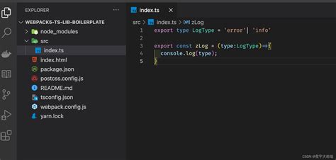 Webpack5打包一个ts 库并发布到npm 一条龙实战教程（附模板代码）webpack Ts 新建 Npm包 Csdn博客