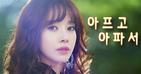 가수 진주 내 손을 잡아 타이틀곡 아프고 아파서 공개12년 만의 Ost