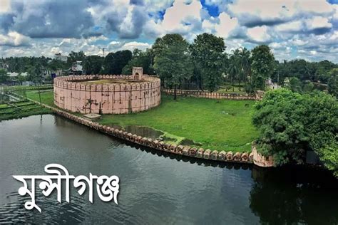 Munshiganj মুন্সীগঞ্জ জেলা Facebook