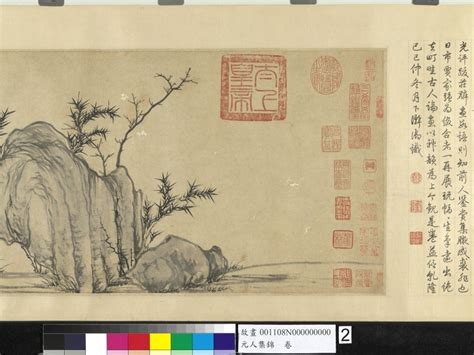 元 元人集锦卷元人八图合卷21 台北故宫博物院馆藏 古玩图集网
