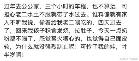 這年過的憋屈那些窩火糟心的事防不勝防 每日頭條