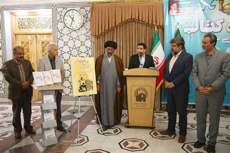 برپایی جشنواره «کتاب و کتابدار در کتابخانه مرکزی آستان قدس رضوی قدس