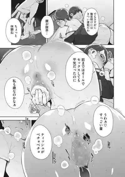 Irodori Kazoku Ch 1 5 Nhentai Hentai Doujinshi And Manga
