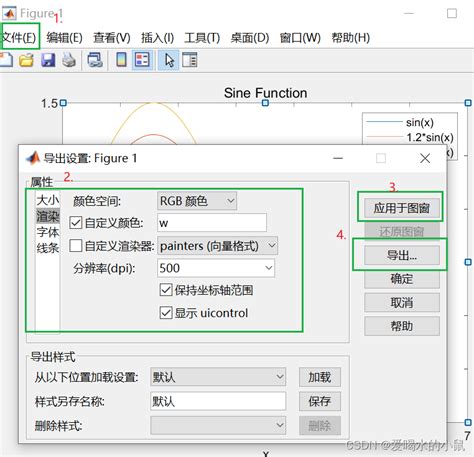 Matlab画图及保存图的几种方式matlab Magnify怎么用 Csdn博客