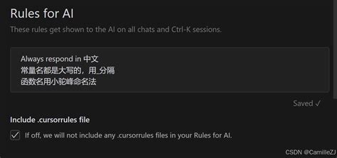 Cursor详细使用教程（看完无敌版本） Csdn博客