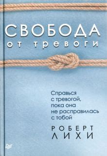 Книга: "Когда тело говорит "нет". Цена скрытого стресса" - Габор Матэ ...