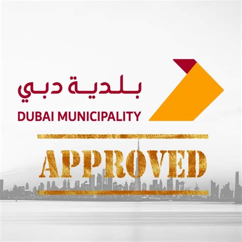 Dubai Municipality Portal