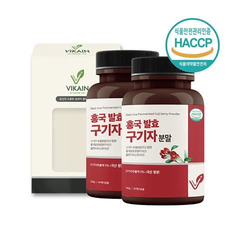 구기자발효분말 가루 고지베리 유산균 청양구기자 베타인 효능 120g 개 티몬