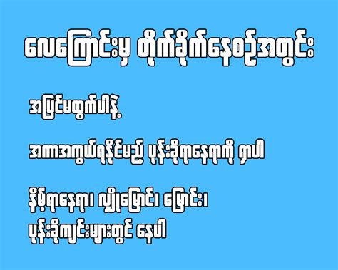 မန္တလေး သတင်းထောက်ဟောင်းတစ်ဦး မြင်းခြံထောင်မှ ပြန်လည်လွတ်မြောက