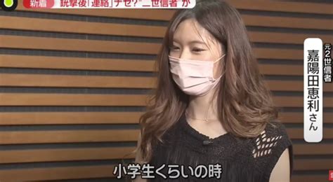 統一教会信者、女子小学生の時に文鮮明のアレを飲ませられる たびたび失礼します
