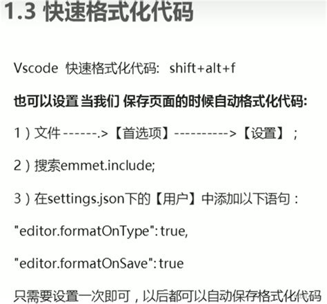 Emment语法生成html标签 Csdn博客