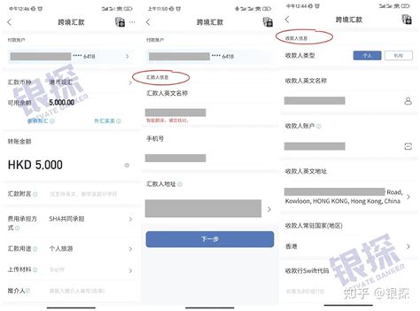 史上最严汇款新规！超过1000美元就要审核？ 知乎