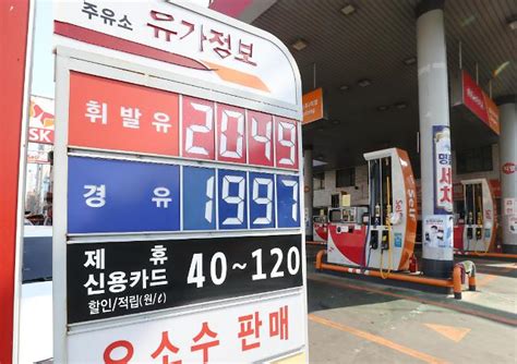 한은 유가 상승 기대 인플레에 큰 영향물가 상승압력↑ 이코노믹데일리